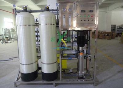 Cina Sistema di depurazione delle acque di osmosi inversa dell'acqua salmastra 1000LPH con il carro armato di FRP in vendita
