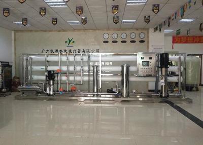 Cina Annuncio pubblicitario puro/industriale del sistema di osmosi inversa dell'acqua di alta efficienza 18TPH in vendita