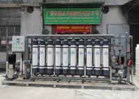 China 40TPH Fiberglass Ultrafiltration Membrane System for Fruit Vegetable Juice Processing for sale