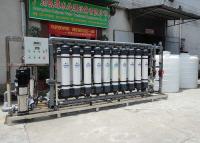 China 40TPH Fiberglass Ultrafiltration Membrane System for Fruit Vegetable Juice Processing for sale