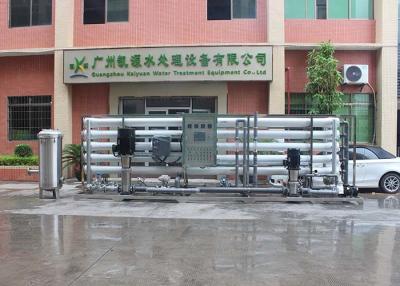 中国 CNPポンプ ダウ膜50TPH塩気のある水海水淡水化プラント 販売のため