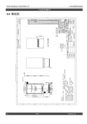 Cina 2.8 pollici schermo LCD TFT con driver R61509V a e 240 * 400 Risoluzione in vendita