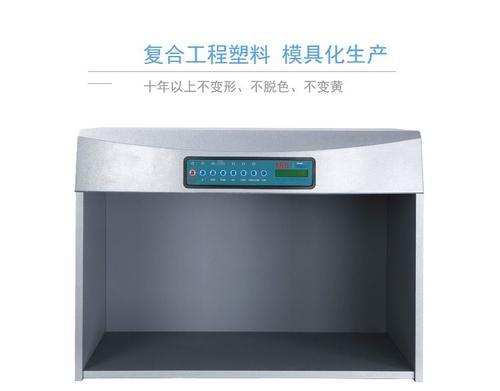 TILO color controller textile color matching cabinet manufacturer color assessment cabinet with 6 light sources P60+