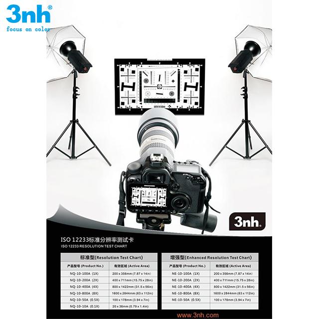 4000 lines iso 12233 CCTV camera resolution test chart MTF target TV line chart 8X (160x284.4 cm)