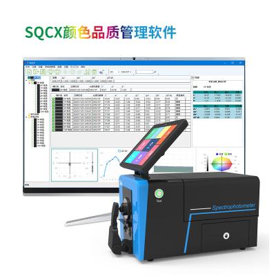 Cina spettrofotometro economico della grata di Benchtop del PC di 3nh TS8500S in vendita