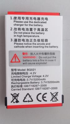 Cina Lo spettrofotometro accessorio del colorimetro parte 3200mAH Li - batteria dello ione per Nh310 in vendita