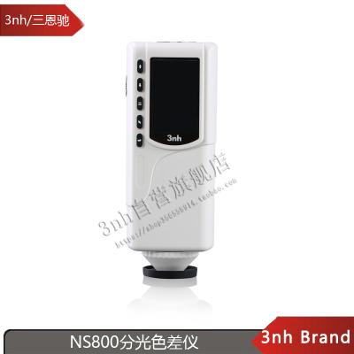 中国 アルミニウム合成のパネルのためのNR110色の計器色のメートル テスト 販売のため