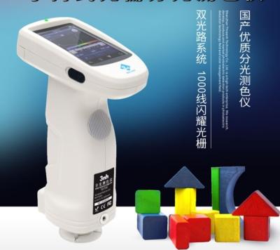 Cina spettrofotometro portatile TS7700 di colore 3NH per l'automobile di tintura di plastica Repaire della pittura in vendita