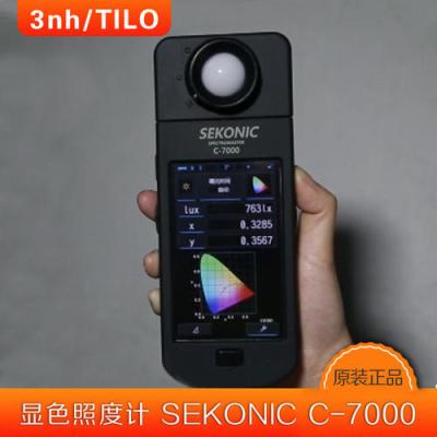 Cina Sekonic C-7000 USB2.0 780nm che accende il metro di temperatura del colore in vendita