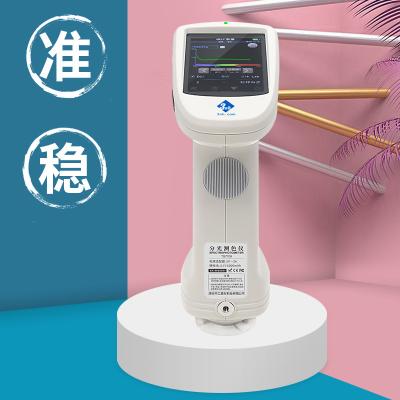 Cina La grata UV Hunter Lab Spectrophotometer CIE AMA TS7708 con le aperture di 4mm in vendita