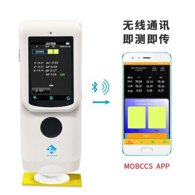 中国 3nh 400 - APPソフトウェアが付いている700nm色の分光光度計 販売のため