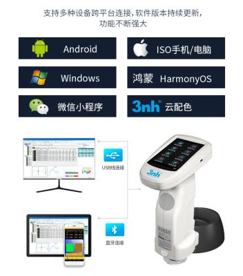 Cina Spettrofotometro capacitivo del touch screen 3nh con 5 aperture di misura in vendita