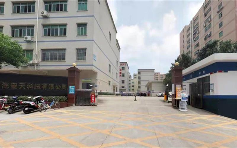 Fornitore cinese verificato - Shenzhen HPT Intelligent Technology Co., Ltd