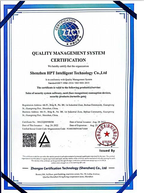 CB/T19001-2016/ISO 9001:2015 - Shenzhen HPT Intelligent Technology Co., Ltd