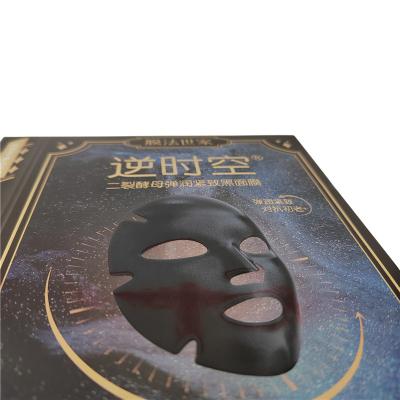 Cina Confezioni pieghevoli Cartoni di carta Kraft Maschera facciale riciclabile Box ODM in vendita