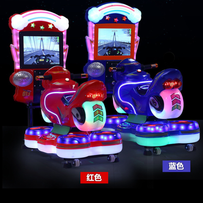 Close-up of MP5 music system on kiddie ride