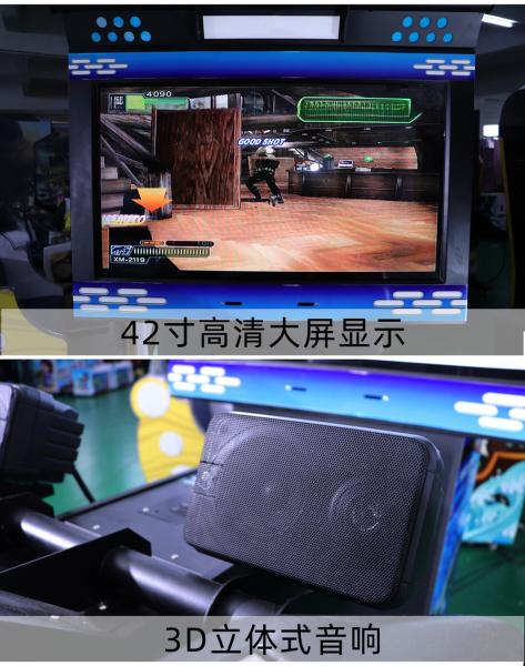 Quality OEM ODM 42LCD Double Player Arcade Machine Gun Games For Fun Center for sale