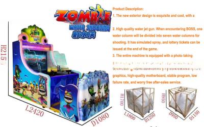 중국 드림랜드 2023 아케이드 촬영 좀비 물 촬영 티켓 게임 기계 카메라 기능 판매용