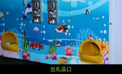 Cina Shark Baby Kid Giochi Arcade Macchina di gioco di pesca 58*63*117cm in vendita