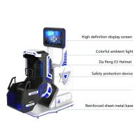China 9D 360 VR Roller Coaster Machine 200kg Capacity 110V 220V 380V for sale