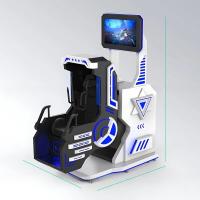China 9D 360 VR Roller Coaster Machine 200kg Capacity 110V 220V 380V for sale
