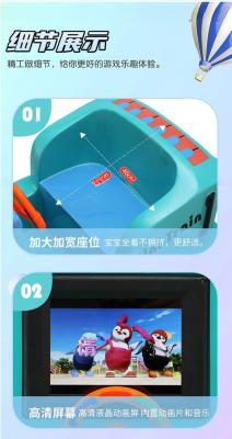 Cina Dreamland coin operato bambini swing macchina di gioco elettrica bambini treno kids ride su auto in vendita