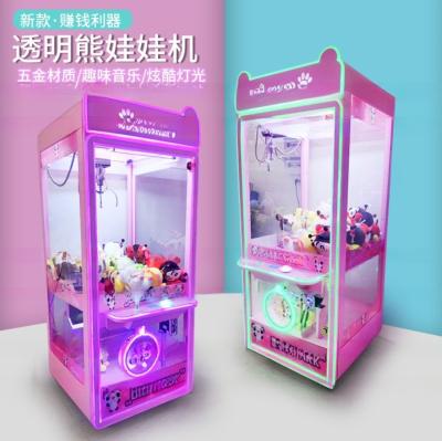 China Dreamland design arcade toy crane machine cash system control claw vending gift machine for sale for sale