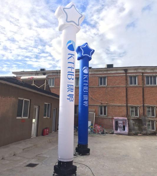 Quality ODM Inflatable Air Dancer Inflatable Advertising Man Tube Dancing Weddings for sale