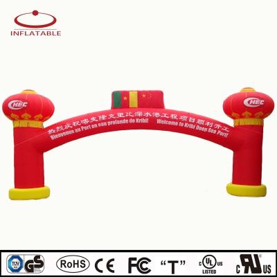 Cina Promozione Stampa UV Logo stampato Oxford Custom Arco gonfiabile gigante Archi gonfiabili con luce a LED in vendita