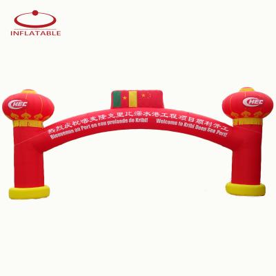 Cina logo a colori stampa digitale arco gonfiabile/gate archway per eventi sportivi in esecuzione di partenza linea finita arco gonfiabile gara in vendita