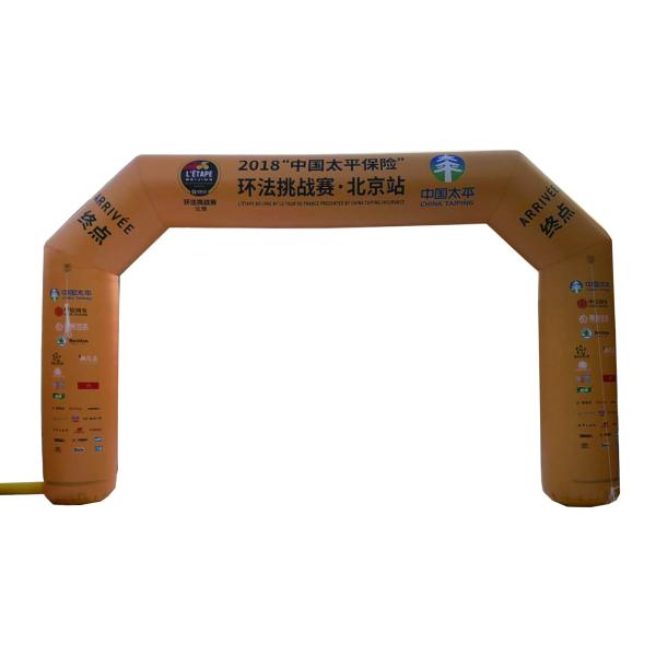 Quality Cheap Price Digital Printing Inflatable Arch Door Inflatable Entrance Arch for for sale