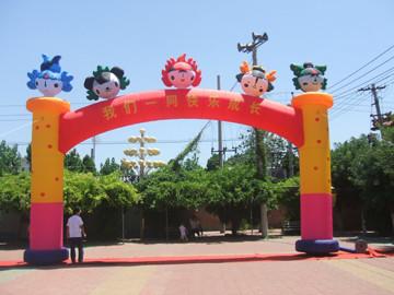 Cina Cartoni animati Arco di finitura gonfiabile Pubblicità personalizzata per eventi sportivi in vendita
