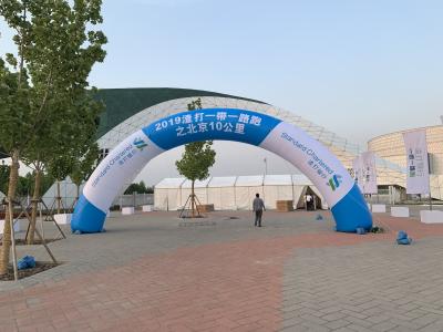 Cina Attività all'aria aperta Eventi gonfiabile Inizio Fine Arco colore personalizzato in vendita