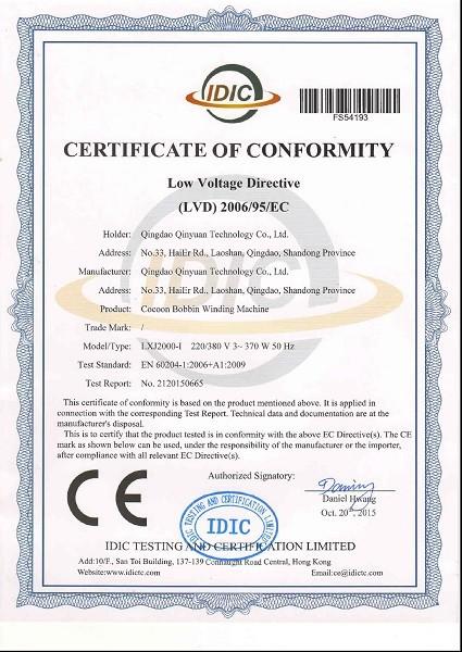 Fornecedor verificado da China - NANTONG JINYING(QINYUAN)MACHINERY CO.,LTD