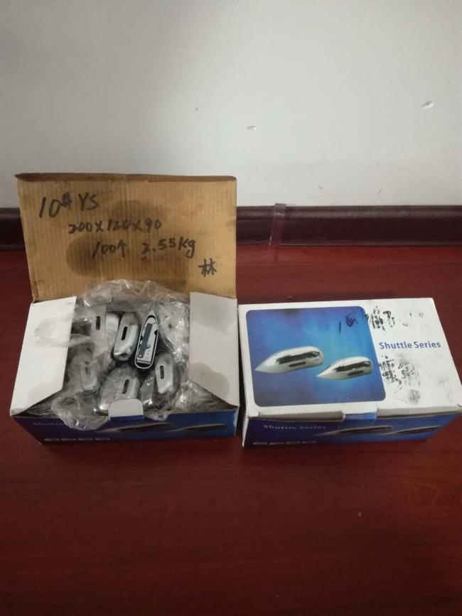 bobbin shuttle packing 