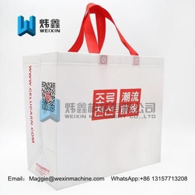 China customize wholesale 2018 best selling eco reusable promotional non woven shopping bag for sale