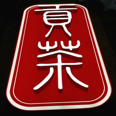 China directional signage high quality electrical signs low price building sign letters for sale