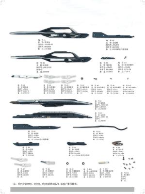 중국 SOMET 주인 93 그리퍼 몸 예비 품목 판매용