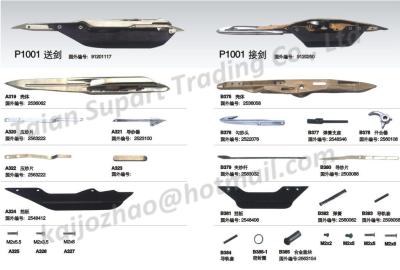 중국 VAMATEX P1001 검 그리퍼, 9120117,9120250 판매용