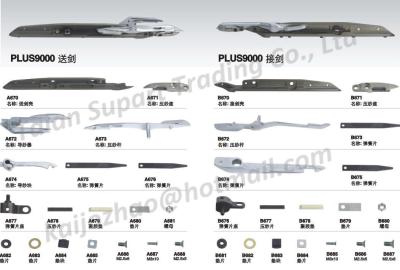 중국 9000의 검 그리퍼 플러스 Vamatex 판매용