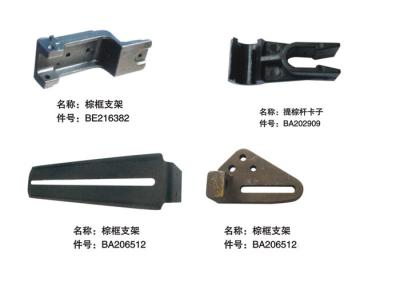 중국 BE216382 BA202909 BA206512 BA206512 FRAME SUPPORT BRAKET PICANOL LOOM PARTS 판매용