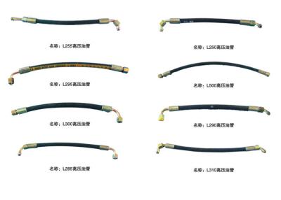 중국 OIL TUBE GAMMA OPTIMAX PICANOL LOOM PARTS 판매용