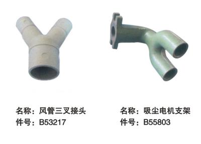 중국 B53217 B55803 AIR SUCTION TUBE PICANOL LOOM PARTS 판매용