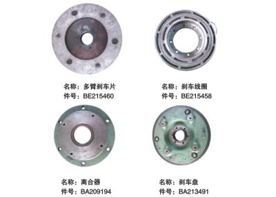 Китай BE215460 BE215458 BA209194 BA213491 DOBBY CLUTCH ПИКАНОЛ ДЕЛИ ПОЛОК продается