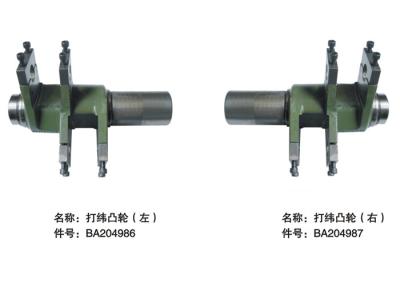 중국 BA204986 BA204987 BEATING-UP MOTION CAM PICANOL LOOM PARTS 판매용