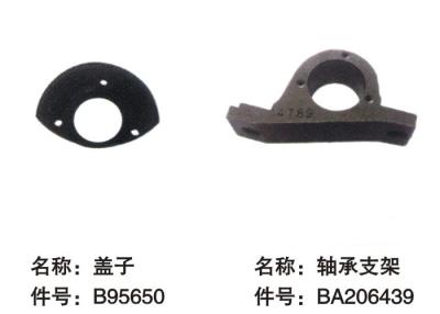 중국 B95650 BA206439 BEARING SUPPORT PICANOL LOOM PARTS 판매용
