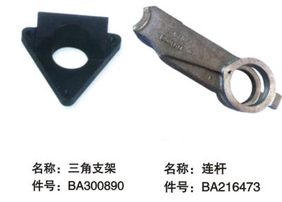 중국 BA300890 BA216473 PICANOL RAPIER LOOM PARTS 판매용