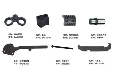 중국 BA302896 BA212534 BA212535 B154553 BA215782 B162862 BA215536 PICANOL RAPIER LOOM PARTS 판매용