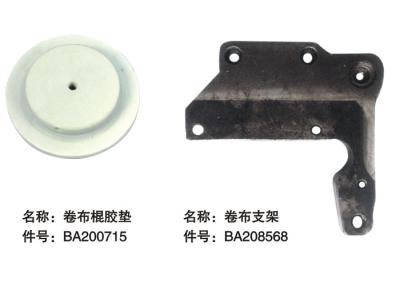 중국 BA200715 BA208567 BA208568 PICANOL RAPIER LOOM PARTS 판매용