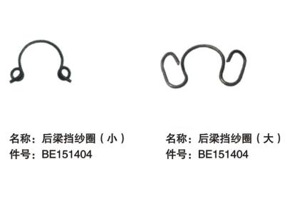 중국 BE151404 PICANOL RAPIER LOOM PARTS 판매용